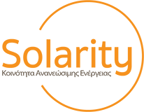 Solarity Κοινότητα Ανανεώσιμης Ενέργειας - Ενεργειακή κοινότητα